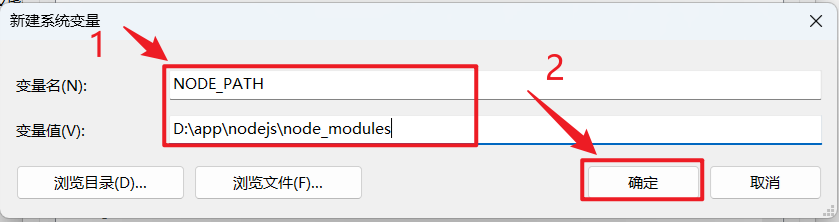 Windows11安装Node.js及环境配置_win11安装nodejs-CSDN博客