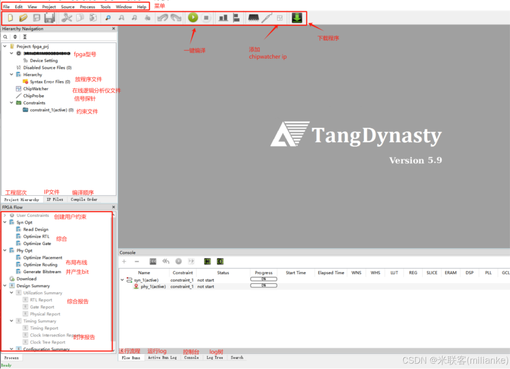 [米联派-安路飞龙DR1-FPSOC] FPGA基础篇连载-02使用安路TD开发工具创建FPGA工程_dr1m90geg484-CSDN博客