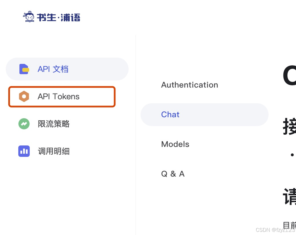 【书生大模型实战营】Python 基础知识-L0G2000-CSDN博客