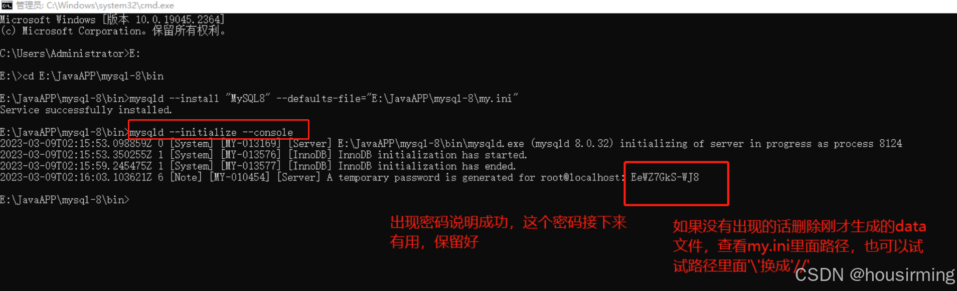 Windows系统MySQL8安装教程_windows安装mysql8-CSDN博客