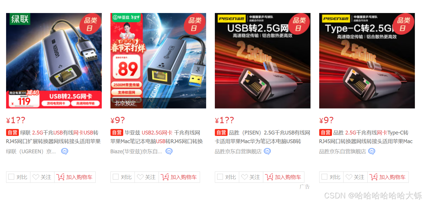 [FPGA Ethernet]基于Verilog源码和1G/2.5G Ethernet PCS/PMA or SGMII实现2.5G UDP数据通信_xilinx a7 2.5g ...