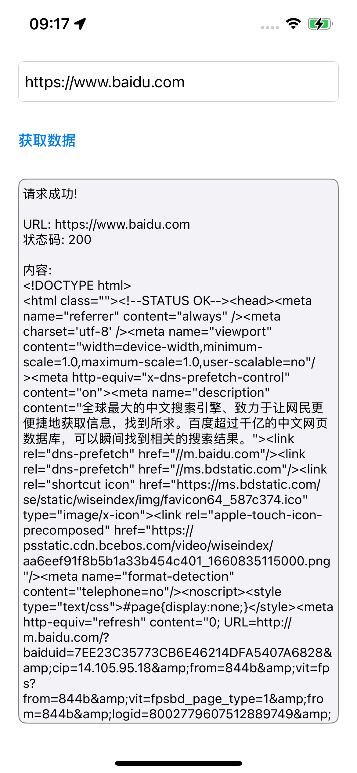 开源 Objective-C IOS 应用开发（十三）通讯--Http访问-CSDN博客