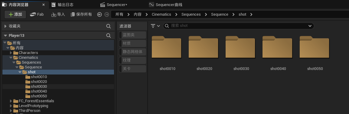 Unreal5从入门到精通之快速使用Sequencer关卡镜头序列_ue5 sequencer-CSDN博客