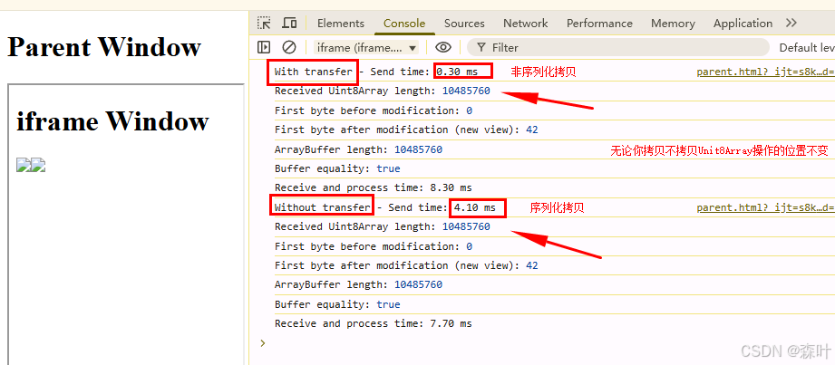 window.postMessage使用第三参数transfer解决大数据传输中的内存溢出问题_postmessage参数详解-CSDN博客