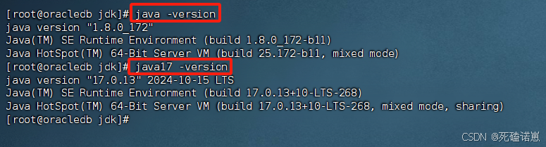 Linux安装jdk17，不影响本身的jdk8_linux jdk17-CSDN博客