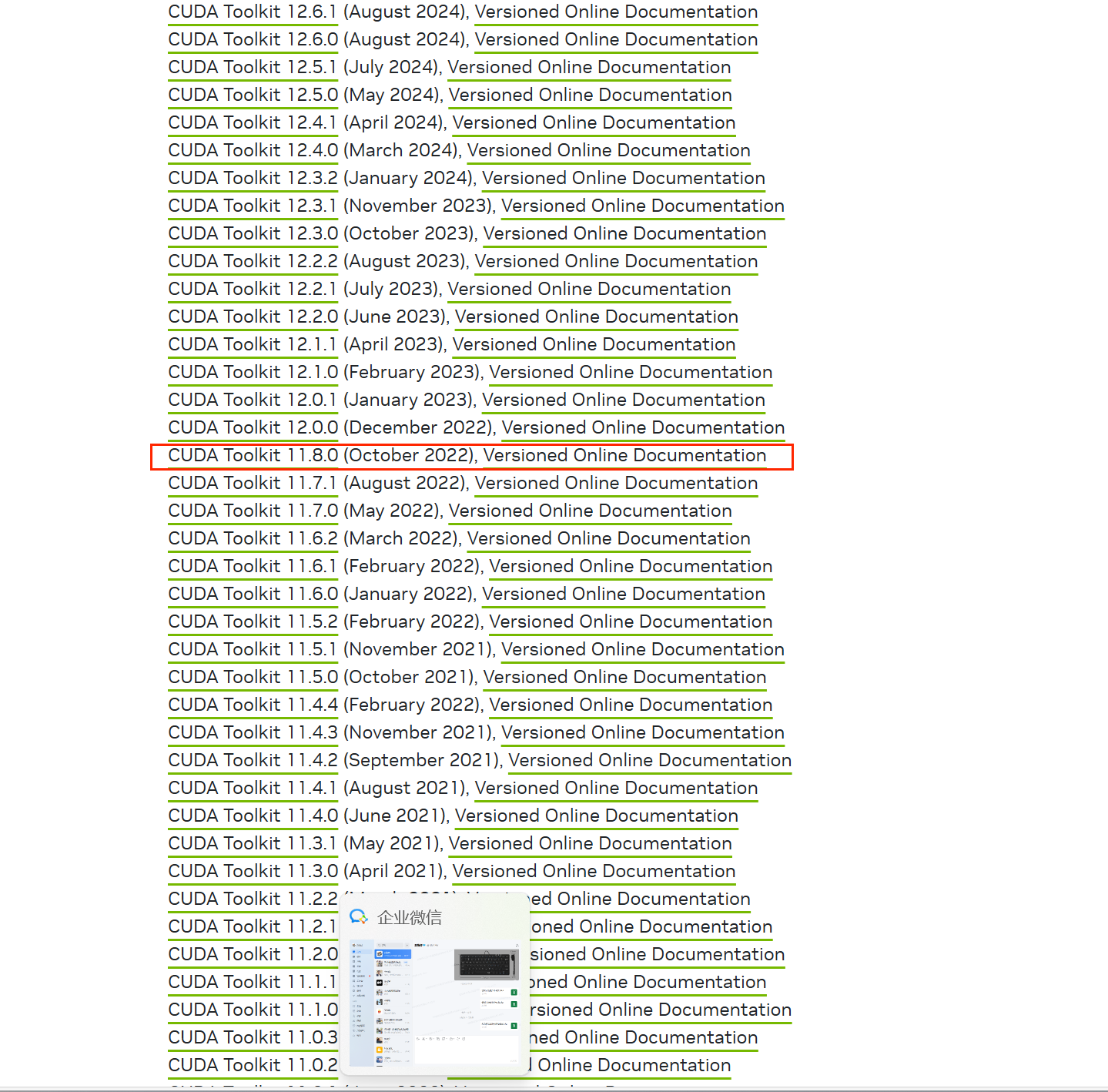 深度学习-------学习第一篇 WIN11+yolov8环境配置_win11 怎么用yolo v8-CSDN博客
