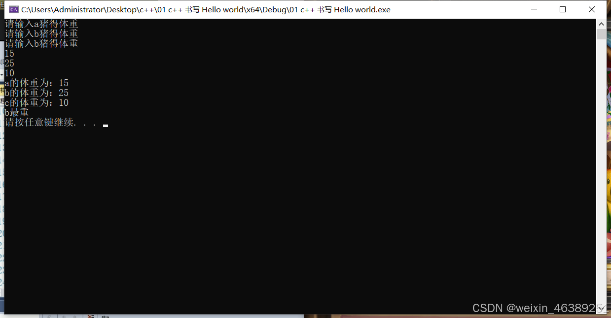 c++学习笔记_c++ cout