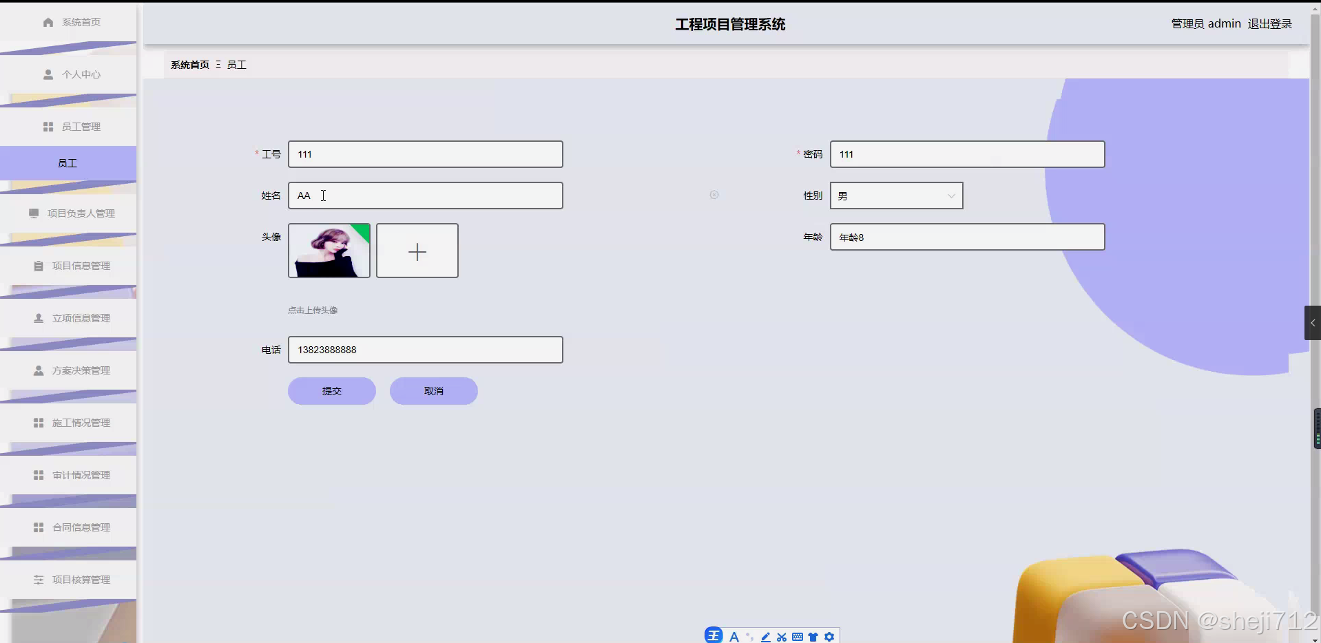 附开题 Flask框架工程项目管理系统1d4r0(源码论文python) Csdn博客