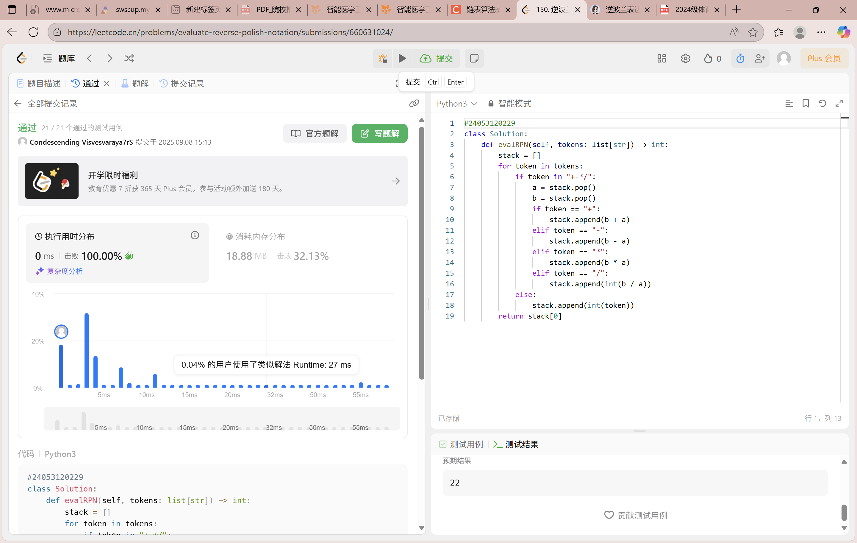 1047 和 150-CSDN博客