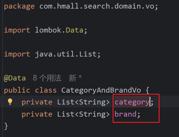 黑马商城 day09-Elasticsearch02作业(个人记录、仅供参考、详细图解)-CSDN博客