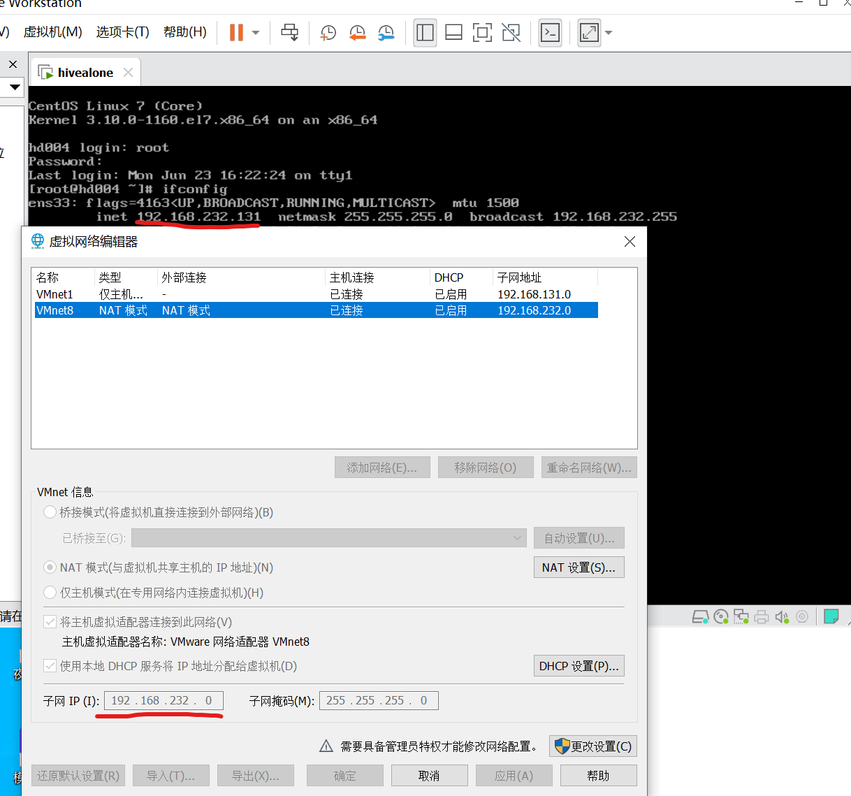 Plsql远程连接linux中的oracle数据库plsql连接linux虚拟机oracle配置 Csdn博客