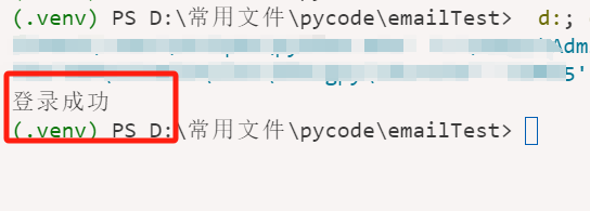 imap连接189邮箱-CSDN博客