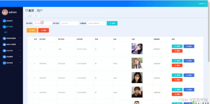 计算机毕业设计springboot基于的穿搭推荐系统 基于spring Boot的个性化服装搭配建议系统 利用spring Boot实现的智能