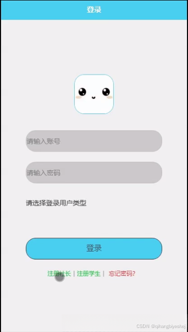 附源码 计算机毕业设计pythonuniapp基于android的掌上社团appjm35t程序源码lw远程部署 Csdn博客