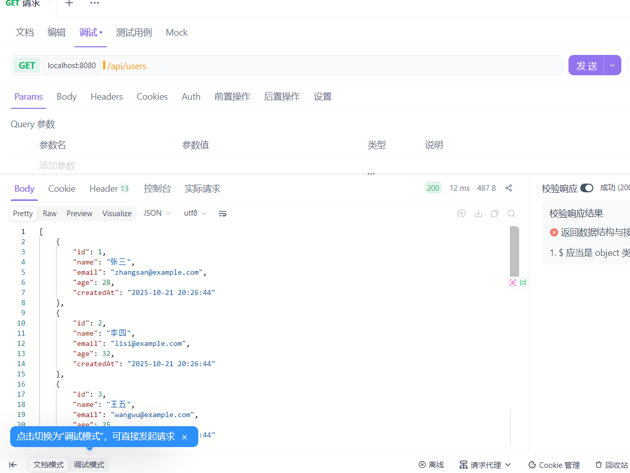 RuoYi 框架中新建表并实现增删改查（CRUD）-CSDN博客