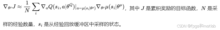 Ddpg深度确定性策略梯度强化学习控制系统matlab仿真实现c复现matlab训练好的ddpg控制策略 Csdn博客