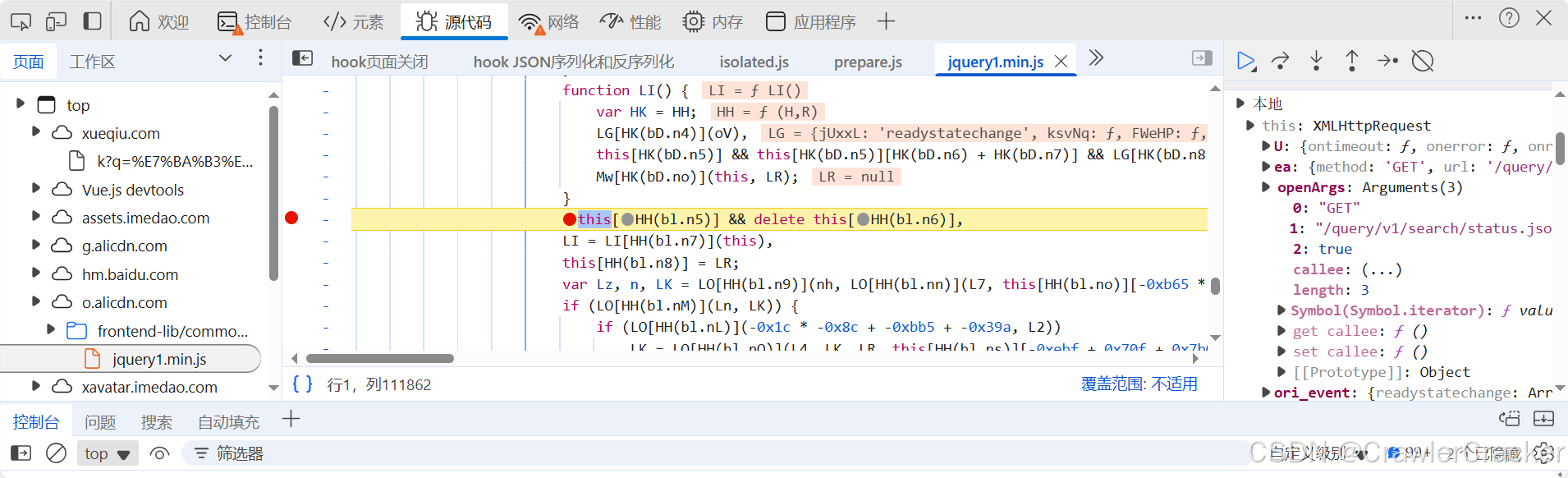 逆向|雪球网|参数:md5__1038_雪球网逆向-CSDN博客