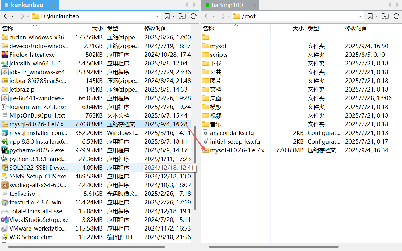 用Xshell在Linux虚拟机中下载MySQL8.0.26(CentOS7)_xshell给centos虚拟机装mysql服务-CSDN博客