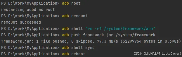 Android 12 编译framewok和services详解_android 12 framework编译-CSDN博客