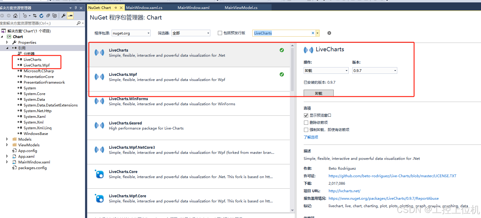 WPF利用LiveChart实现趋势曲线的实时更新_wpf 实时曲线-CSDN博客