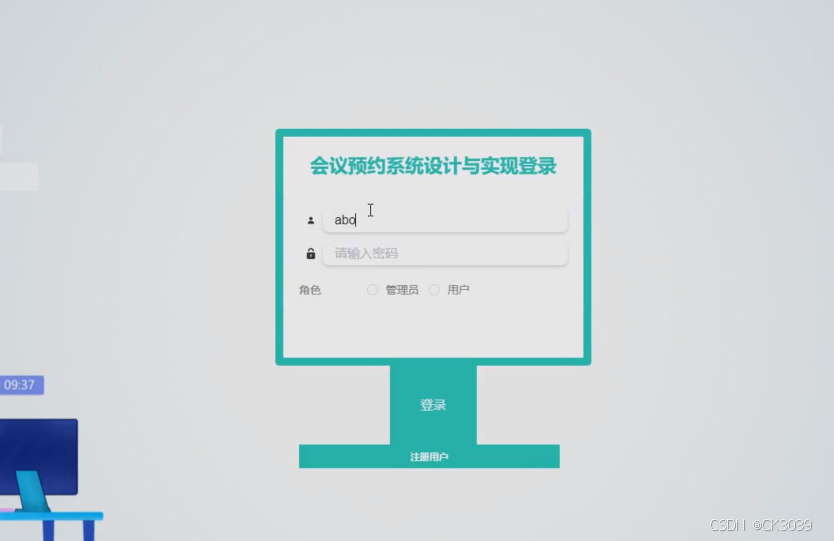 Springboot会议预约系统设计与实现3if68(程序源码数据库调试部署开发环境) Csdn博客
