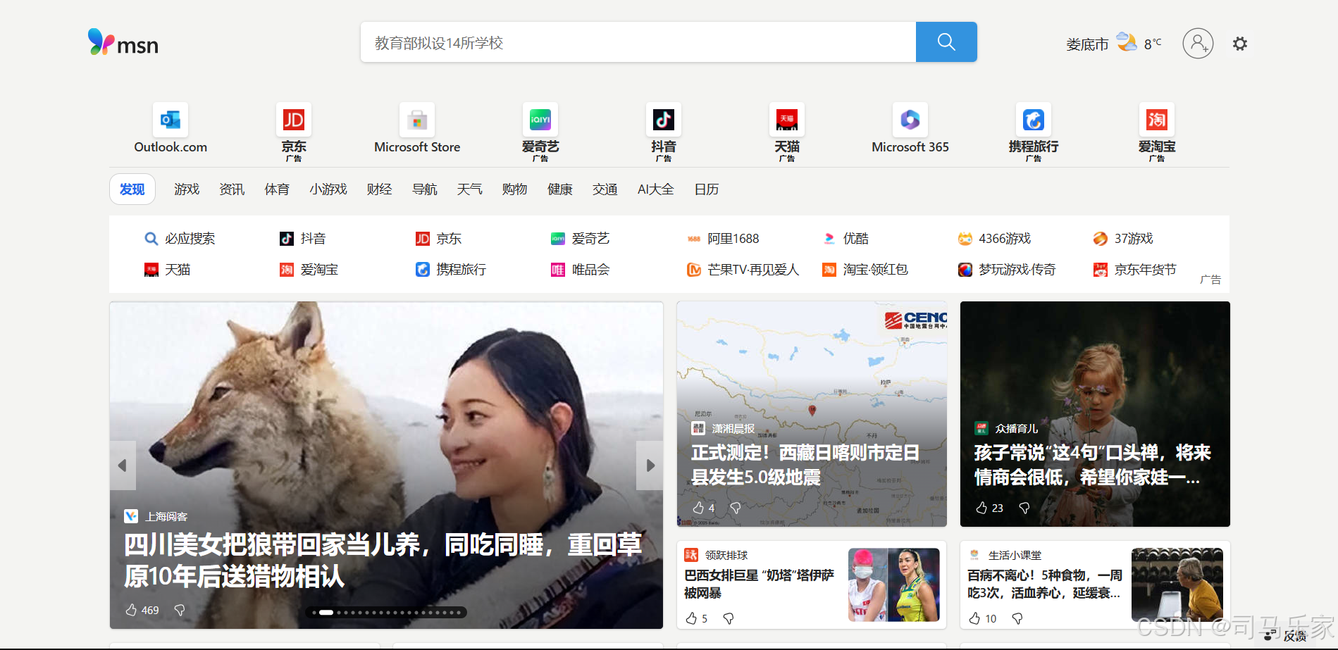 shadow-root 引起的 Selenium 找不到目标的问题_python selenium 鈥楽hadowroot' object has no attribu-CSDN博客