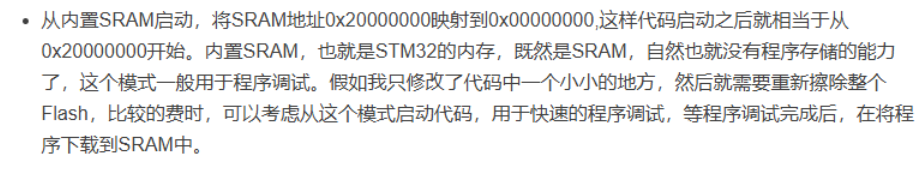 STM32串口IAP(OTA)升级过程解析_stm32 ota-CSDN博客