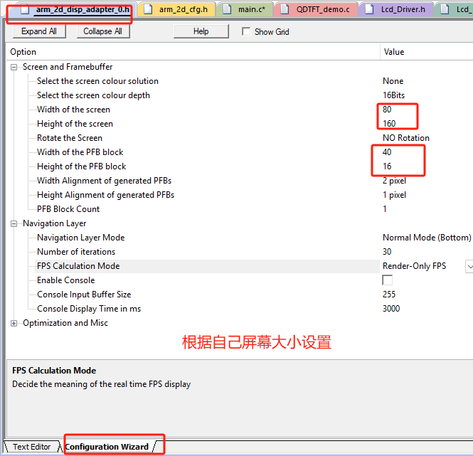 ARM 2D+perf_counter配置-CSDN博客