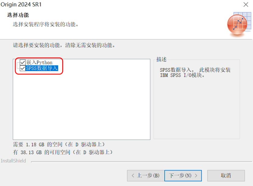 Origin 2024 解锁版版 (数据分析和绘图)详细安装教程_origin2024安装教程-CSDN博客