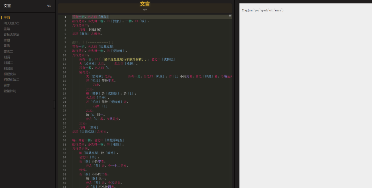 ctf-show-misc-CSDN博客