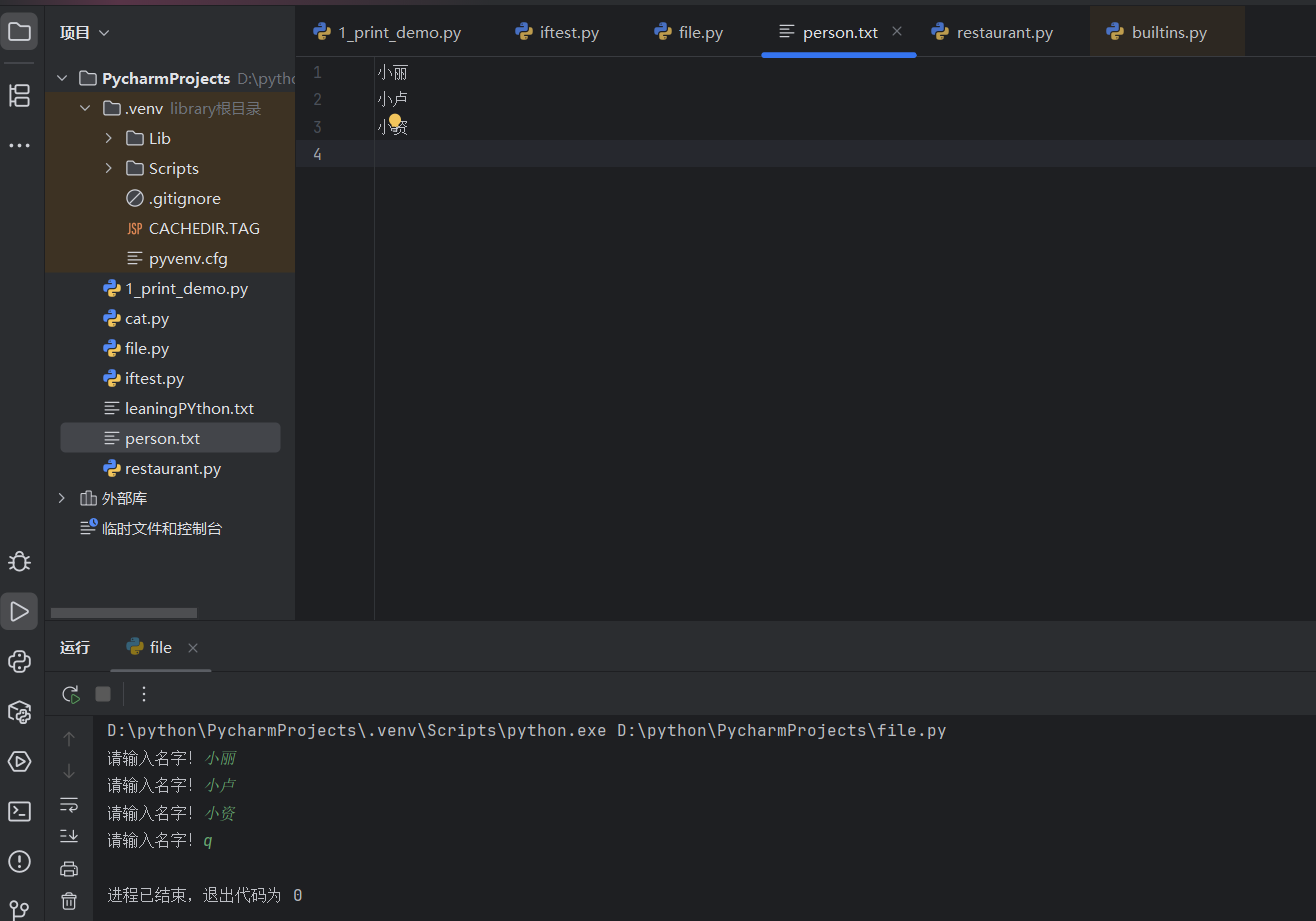 Python初始-进阶-CSDN博客