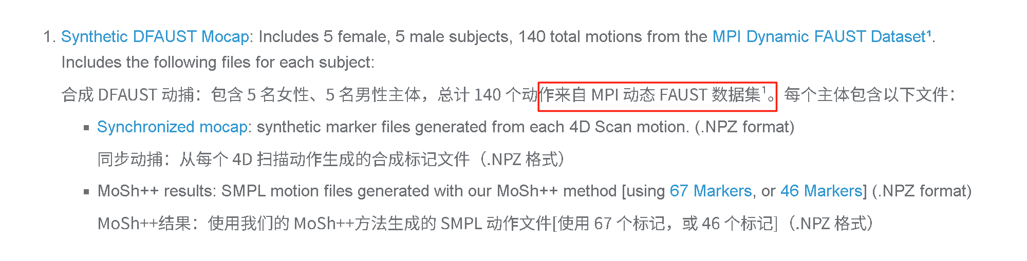 【motion】 AMASS 数据集 2： npz对比bvh及CMU下载动捕bvh_amass数据集下载-CSDN博客