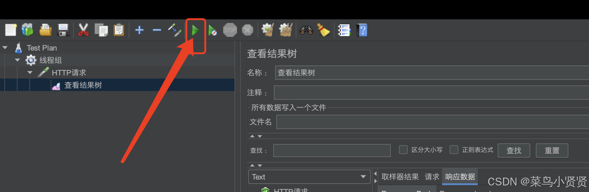 接口测试JMeter使用教程 （一）---核心组件_jmeter接口路径-CSDN博客