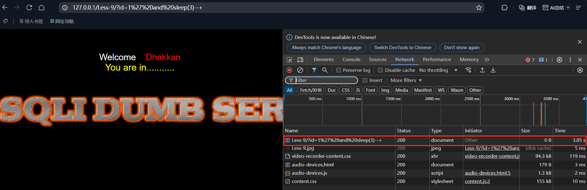 SQLI-LABS靶场Less9-CSDN博客