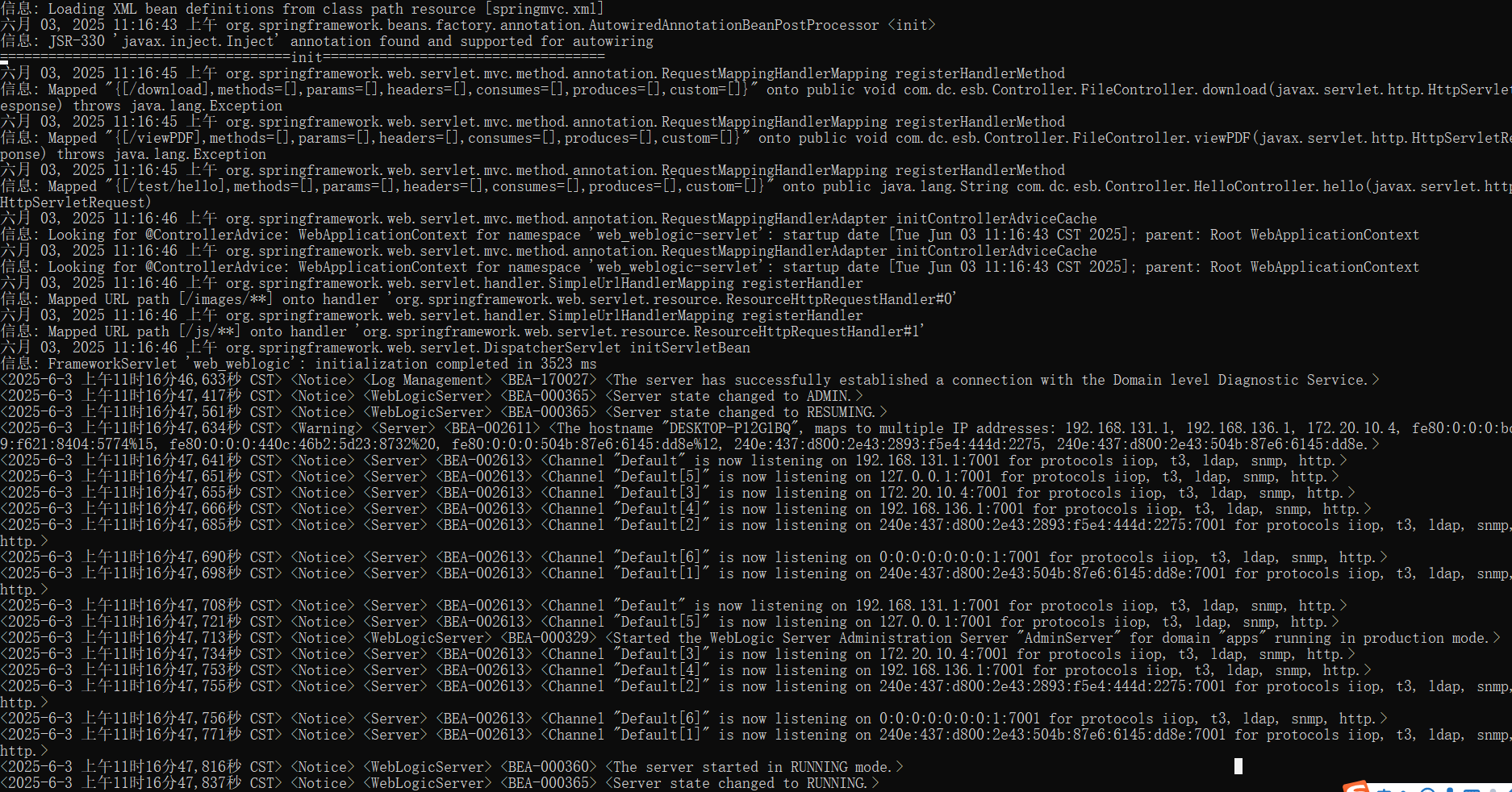 idea用weblogic配置web项目_idea配置weblogic-CSDN博客