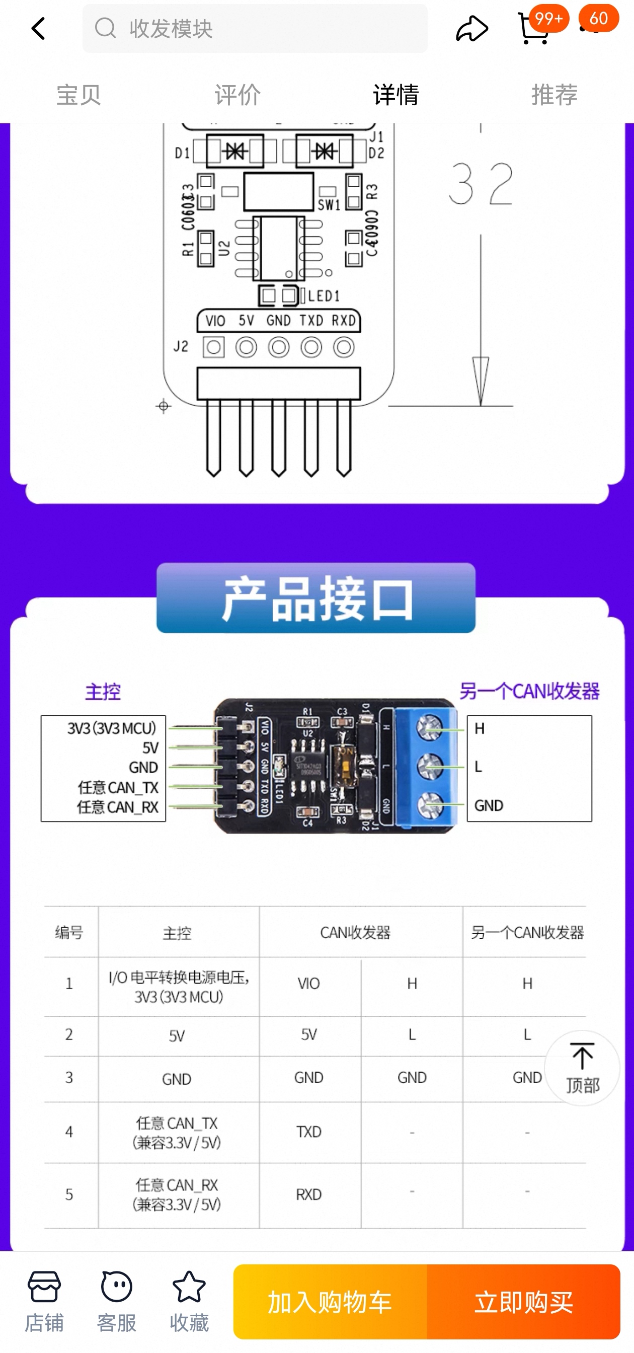 STM32 HAL CAN通信 CAN通信模块 野火小智使用避坑分享_野火小智stm32-CSDN博客