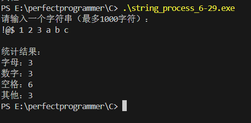 字符串处理:输入一个字符串,统计其中字母、数字、空格和其他字符的个数。输入一行字符统计字母数字空格和其他字符的个数 Csdn博客