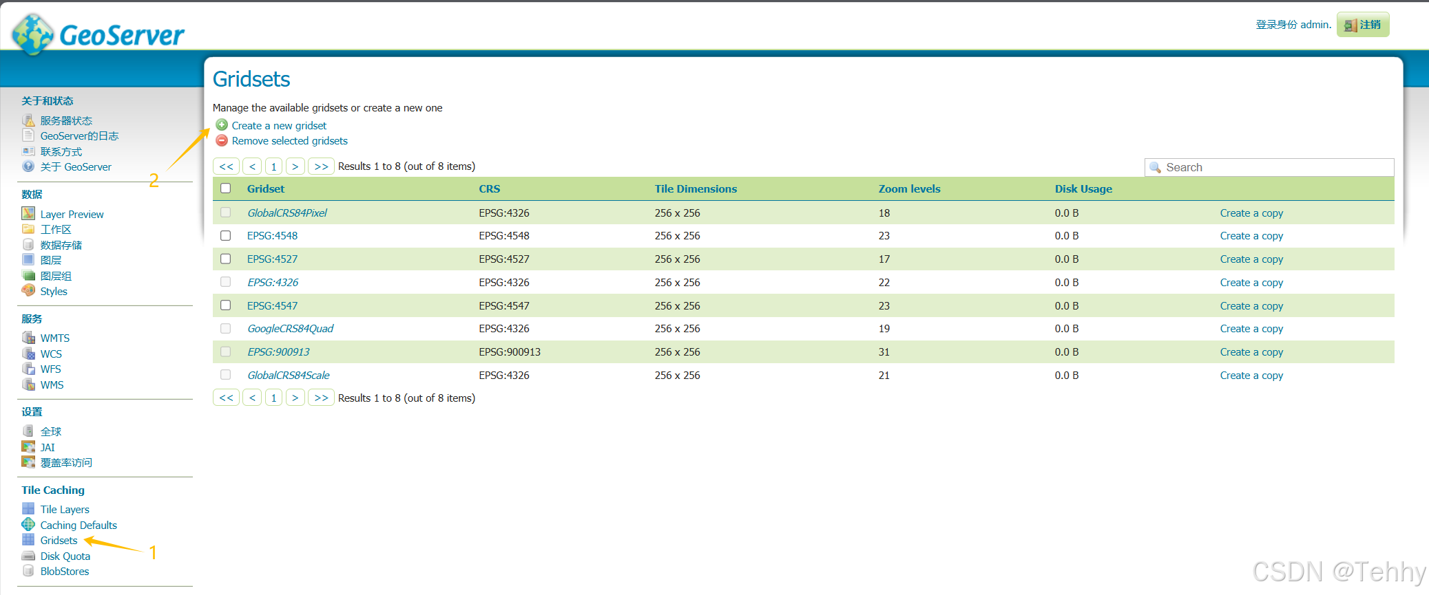 Geosever发布shp图层（图层组）+Mapbox底图+Mapbox GL 加载WMS地图服务-CSDN博客