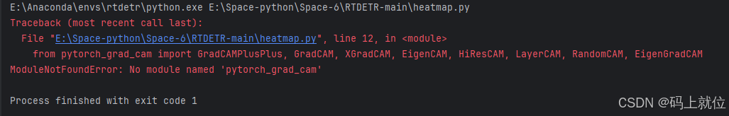 （已解决）报错：“ModuleNotFoundError: No module named ‘pytorch_grad_cam‘”_modulenotfounderror: no module ...