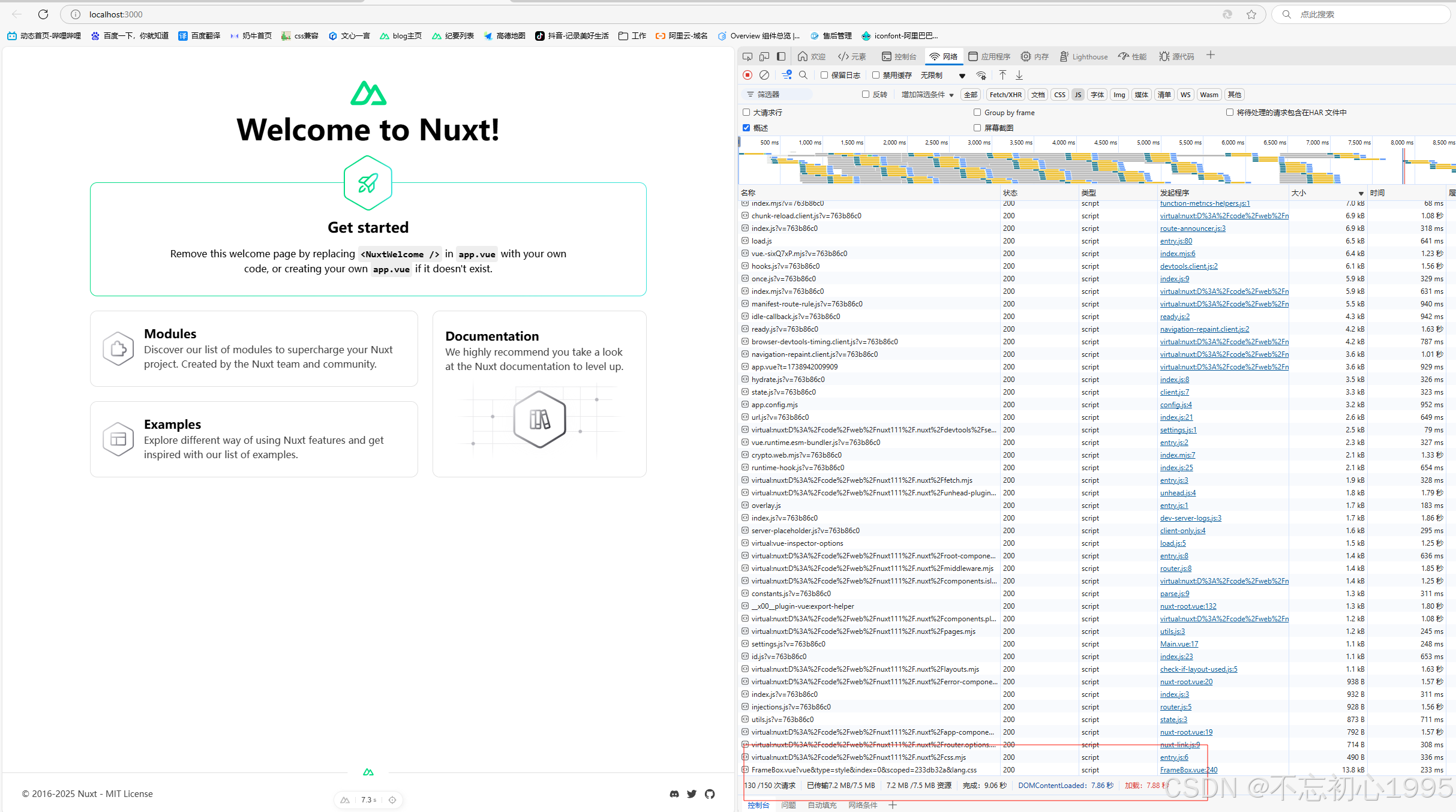 nuxt3开发体验这么差，如何优化呢_nuxt 很慢-CSDN博客