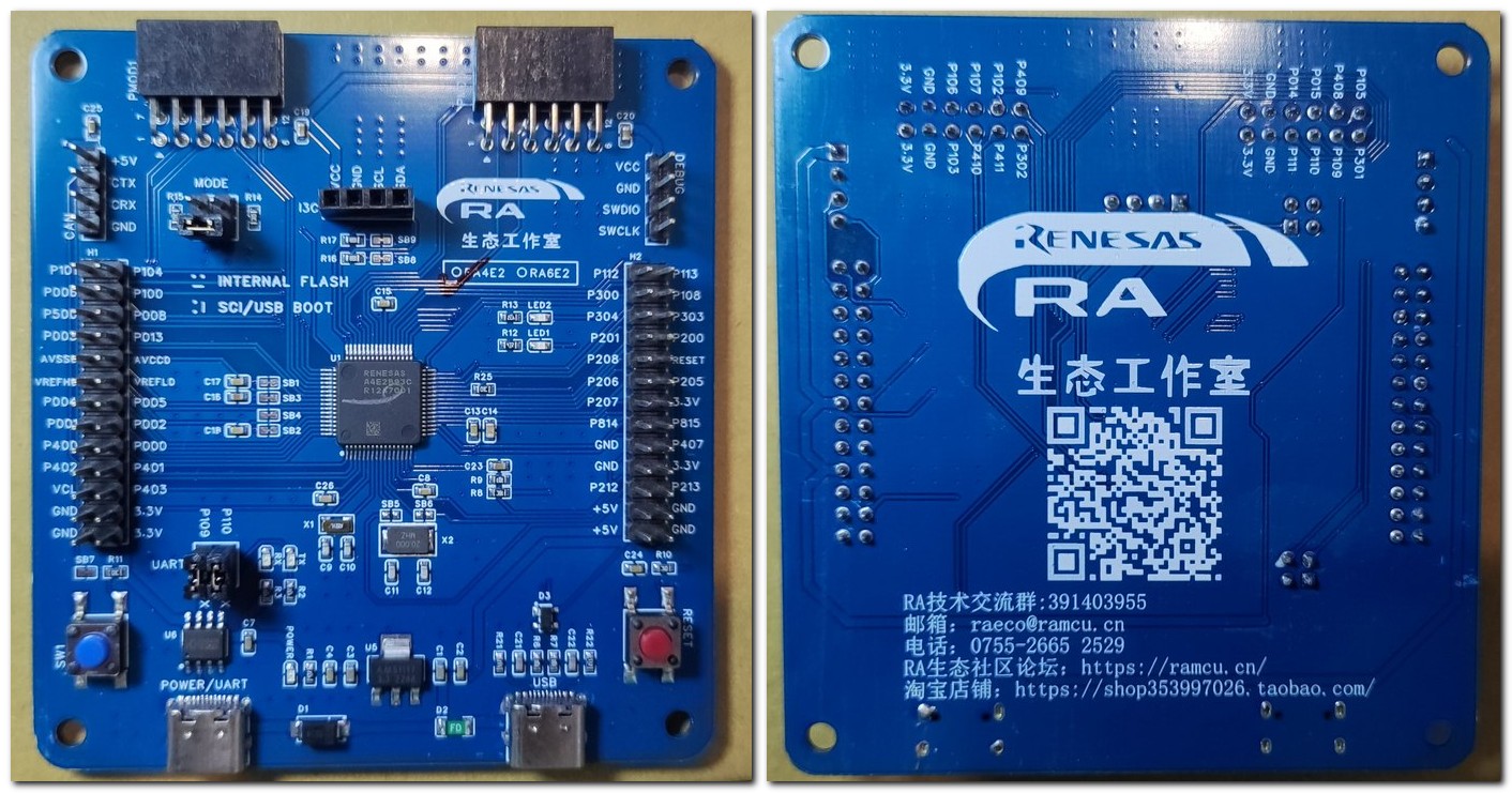 【RA-Eco-RA4E2-64PIN-V1.0 开发板】介绍、环境搭建、工程测试-CSDN博客