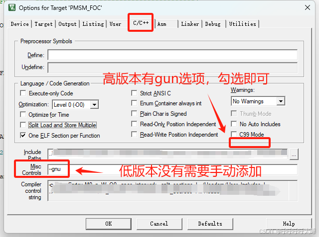 Keil5 MDK 旧版本手动启用 C99/GNU 模式的解决方案（无需重装，低成本适配工程）_keil c99-CSDN博客