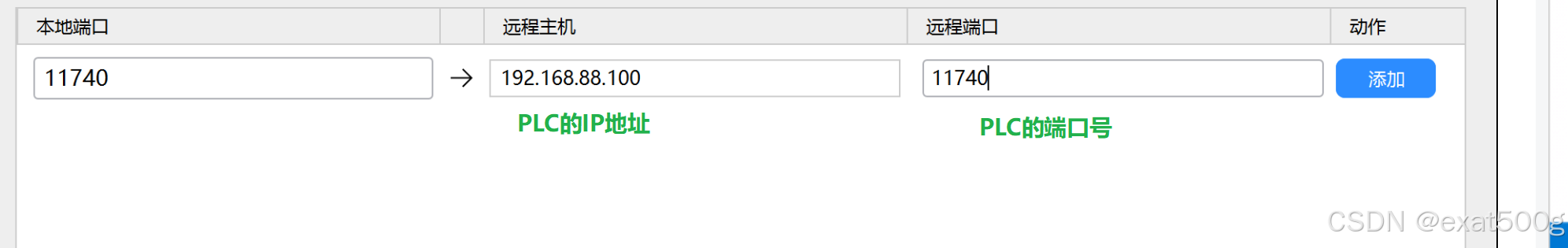 使用RustDesk或者AnyDesk的TCP隧道实现Codesys系列PLC的远程调试和下载_rustdesk tcp隧道-CSDN博客