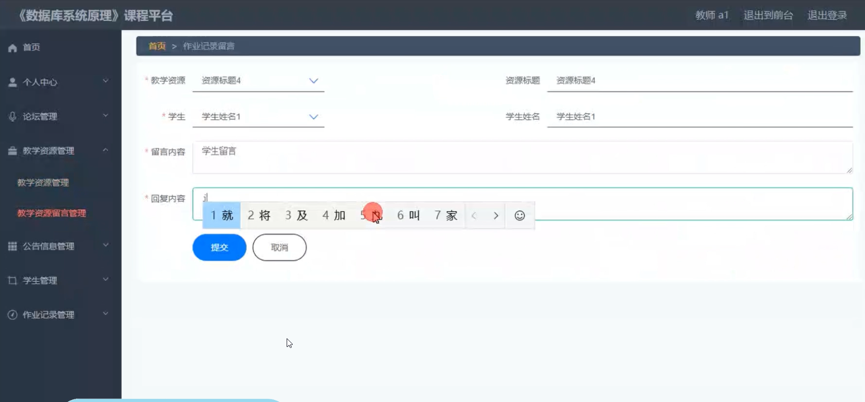 ssm的《数据库系统原理》课程平台的设计与实现+vue_基于ssm+vue技术的系统的设计与实现数据库-CSDN博客