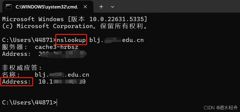 XShell配置DASUSM堡垒机试错总结-CSDN博客