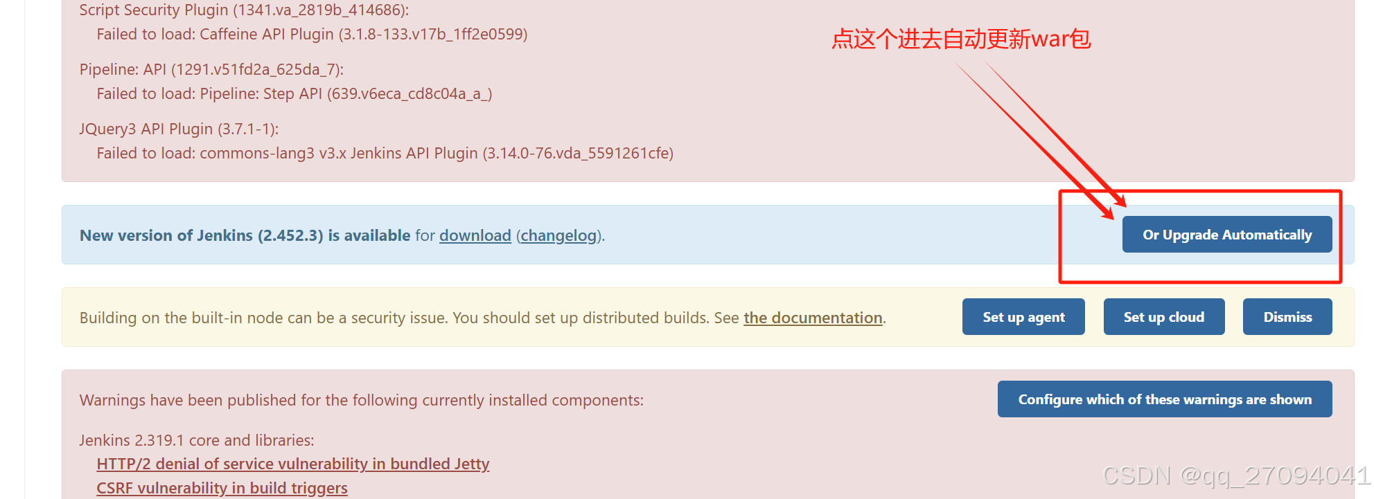 jenkins+docker自动化部署 (jdk17)_docker 安装jdk17-CSDN博客