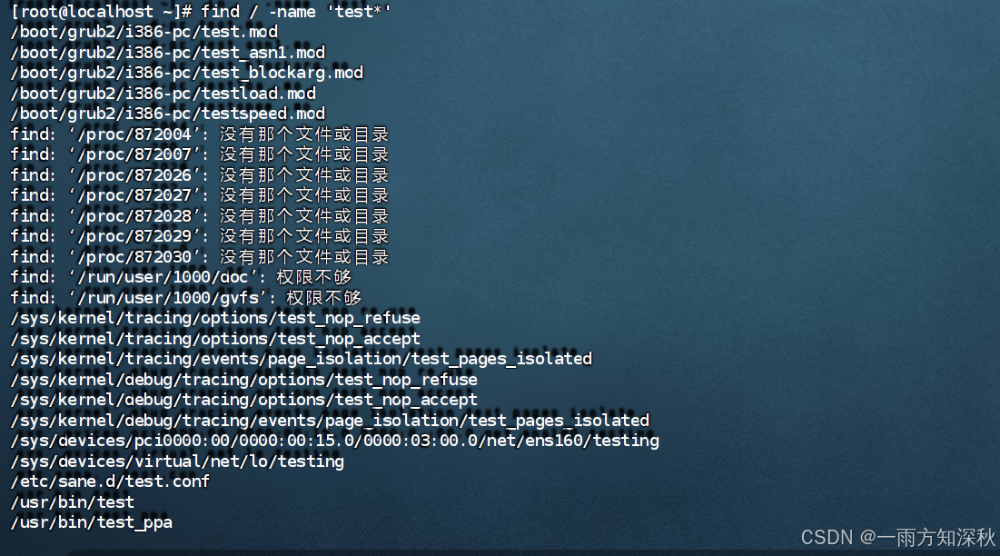 Linux查找命令 Whichfind(按文件名查找可以使用通配符)find Name 通配符 Csdn博客