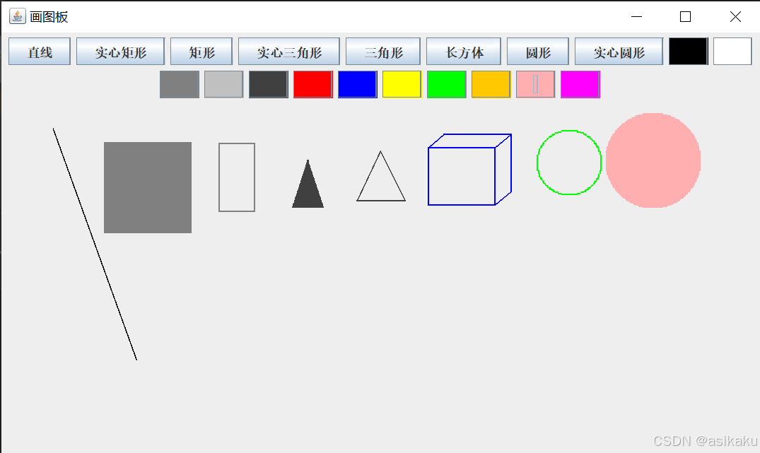 【java】鼠标监听器和动作监听器的同时使用java同时使用多个鼠标监听器 Csdn博客