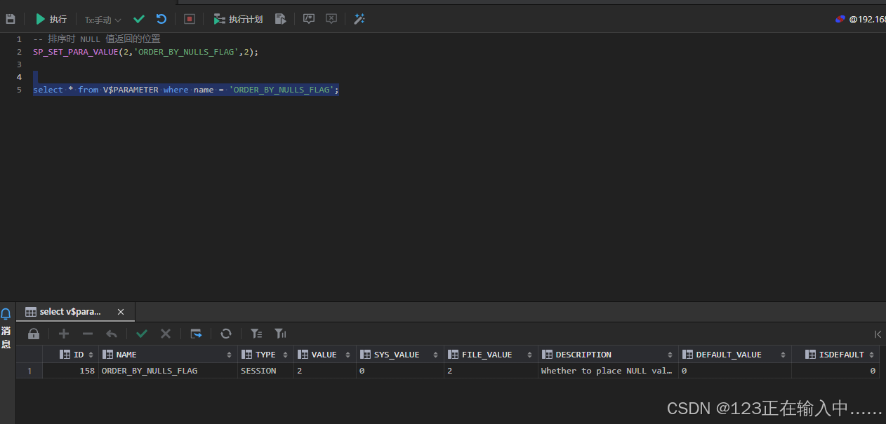 使用sqlark进行mysql至达梦快速迁移指南(阅读时长5分钟)sqlark迁移mysql数据库 Csdn博客