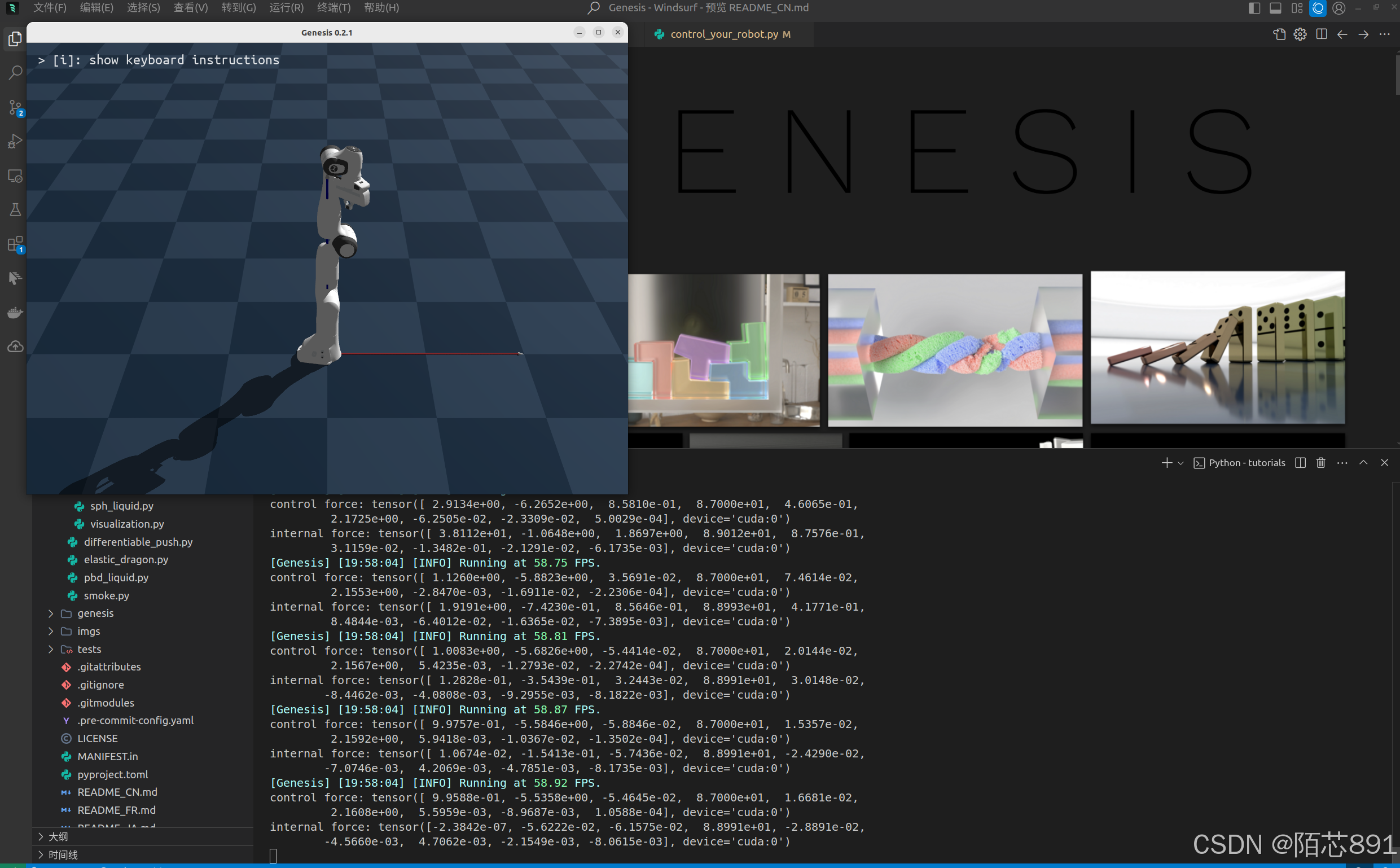 从头开始安装Genesis（gpu版本）_genesis安装教程-CSDN博客
